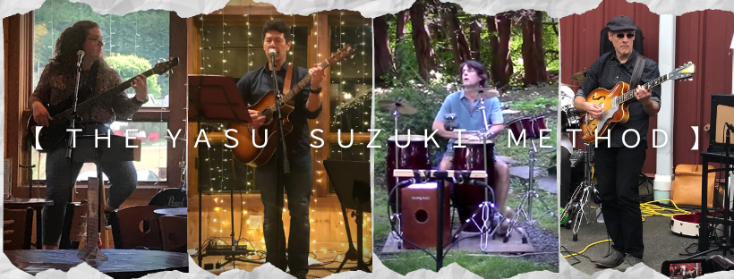 ARPS Performing Arts Fundraiser for the Amherst Regional Music Program | ARHS PGO Parent News